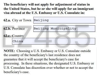 Demystifying the I-130 Form: Additional Information About Beneficiary ...